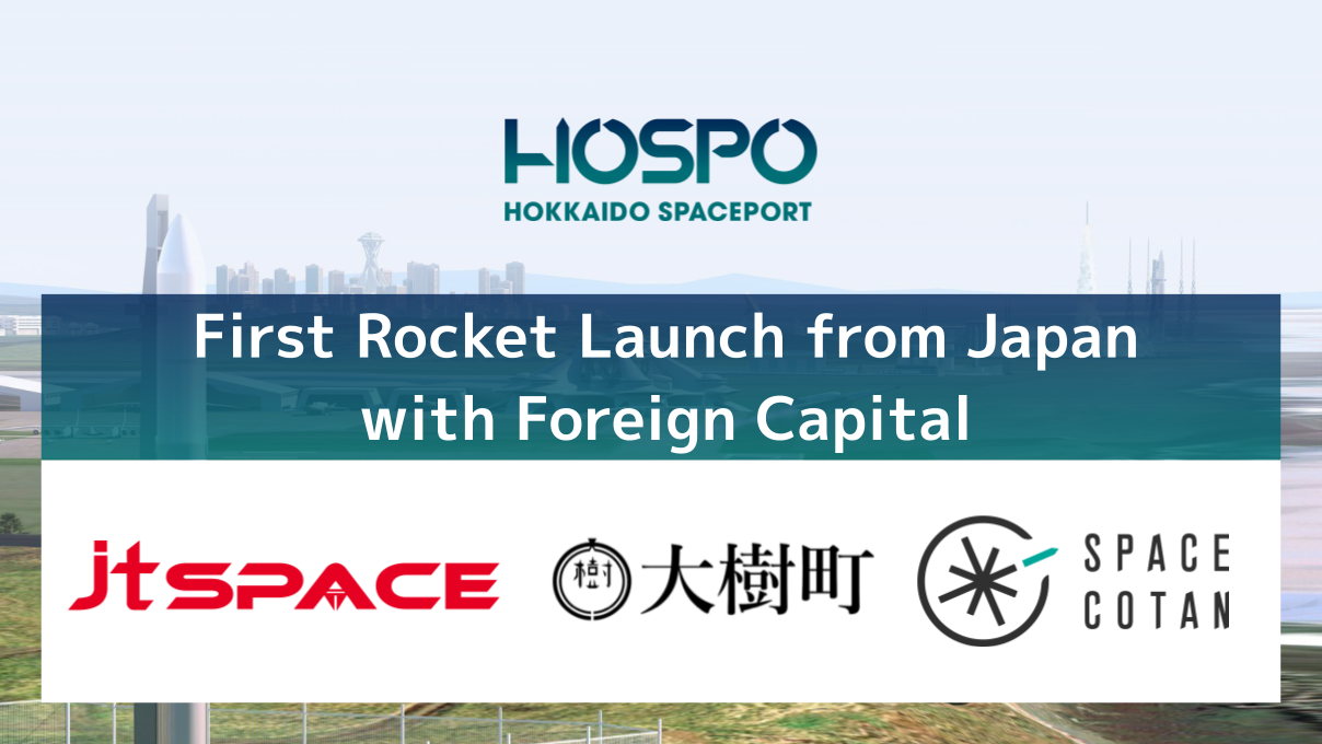 Suborbital Rocket Launch of jtSPACE, Japanese Sister Company to Taiwanese Company | HOKKAIDO ...